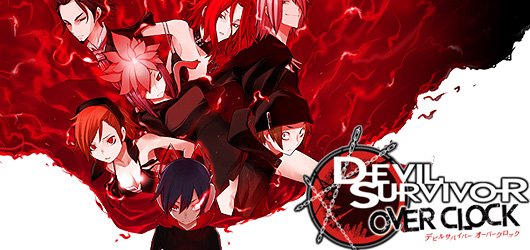 Test de Shin Megami Tensei : Devil Survivor Overclocked sur 3DS par ...