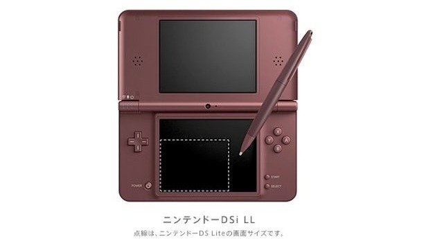 Nouvelle version de la DS : la DSi XL - Actualités du 29/10/2009 ...