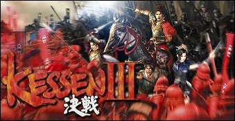 Test de Kessen III sur PS2 par jeuxvideo.com
