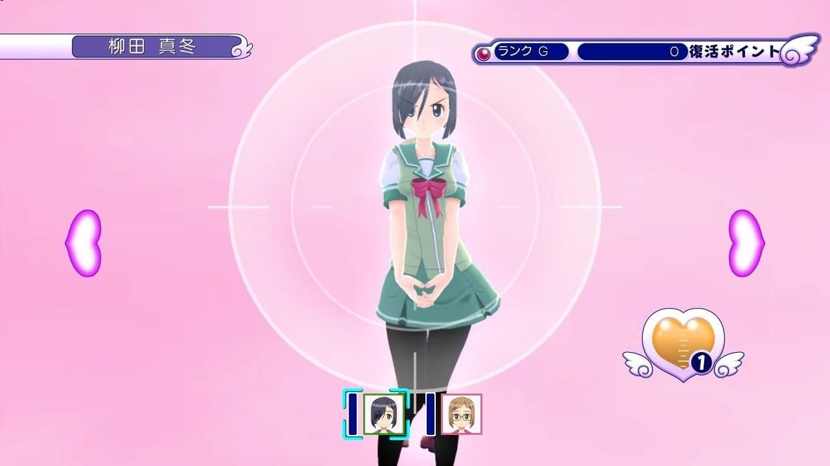 Tripotée d'images PS3 de Gal Gun - Actualités du 25/01/2012 - jeuxvideo.com