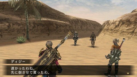 Images de Frontier Gate - Actualités du 13/07/2011 - jeuxvideo.com