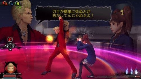 Images de Gachitora - Actualités du 06/04/2011 - jeuxvideo.com