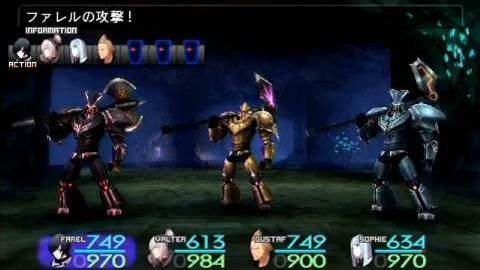 Images de Sol Trigger - Actualités du 14/07/2012 - jeuxvideo.com