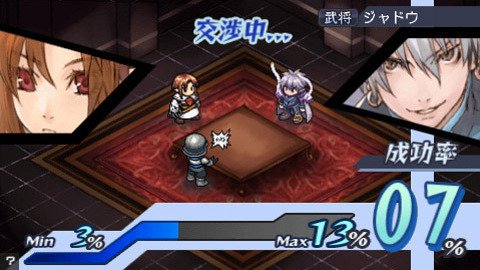 Images de Spectral Force Legacy - Actualités du 27/11/2009 - jeuxvideo.com