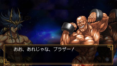 Images Zero Chô Aniki - Actualités du 23/10/2009 - jeuxvideo.com