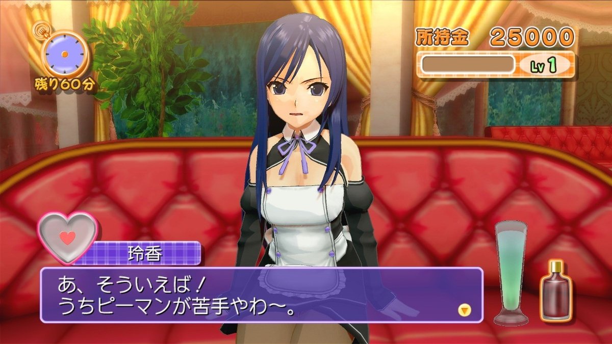 Images de Dream C Club - jeuxvideo.com