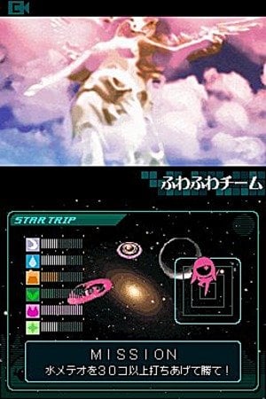 01. Meteos (DS) - 10 jeux incontournables pour jouer sur la plage cet ...