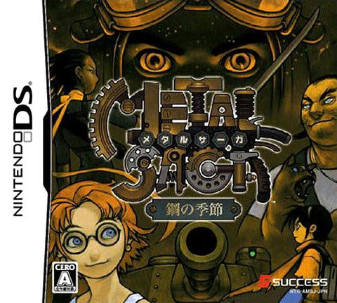 Metal Saga - jeuxvideo.com