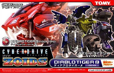 Cyber Driver Zoids sur Gameboy Advance - jeuxvideo.com