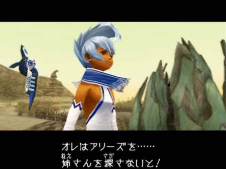 Code Age Commanders - Playstation 2 - TGS 2005 - jeuxvideo.com