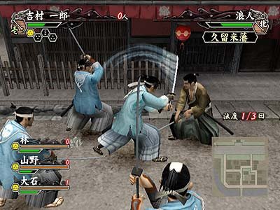 Fu-un Bakumatsu-Den - Playstation 2 - TGS 2004 - jeuxvideo.com