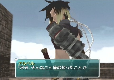 Albel Nox - Star Ocean 3 - jeuxvideo.com