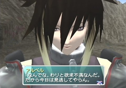 Albel Nox - Star Ocean 3 - jeuxvideo.com