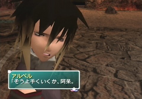 Albel Nox - Star Ocean 3 - jeuxvideo.com