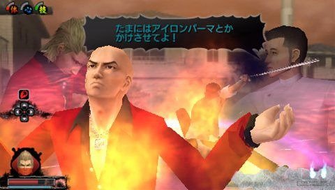 Images de Gachitora - Actualités du 06/04/2011 - jeuxvideo.com