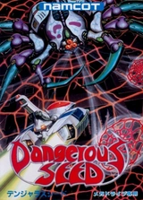 Mega SWIV sur Megadrive - jeuxvideo.com