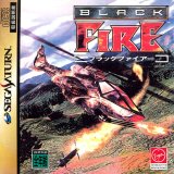 Dragon Force II sur Saturn - jeuxvideo.com