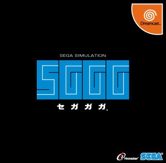 Segagaga sur Dreamcast - jeuxvideo.com
