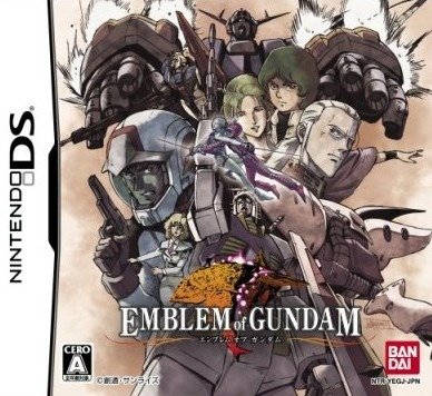 Emblem of Gundam sur Nintendo DS - jeuxvideo.com