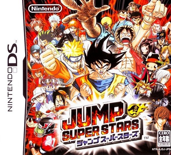 Jump Super Stars sur Nintendo DS - jeuxvideo.com