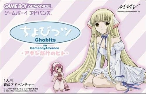 Chobits sur Gameboy Advance - jeuxvideo.com