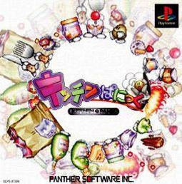 Kitchen Panic sur PSone - jeuxvideo.com