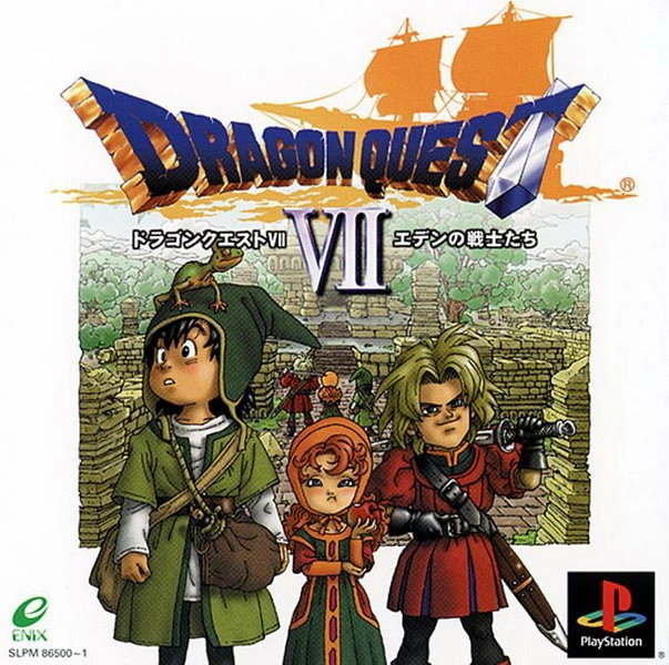 Dragon Quest VII sur PSone - jeuxvideo.com