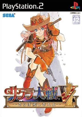 Sakura Taisen V sur PlayStation 2 - jeuxvideo.com