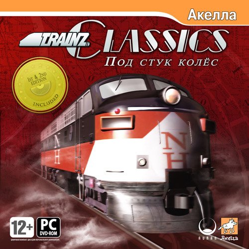 Trainz Classics sur PC - jeuxvideo.com