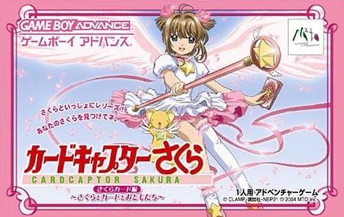 Card Captor Sakura : Sakura Card Hen sur Gameboy Advance - jeuxvideo.com