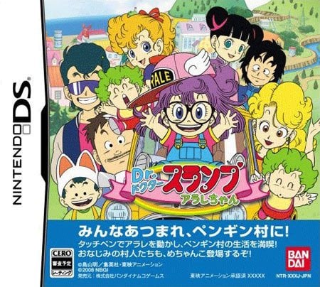 Dr. Slump sur Nintendo DS - jeuxvideo.com