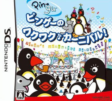 Pingu's Wonderful Carnival sur Nintendo DS - jeuxvideo.com