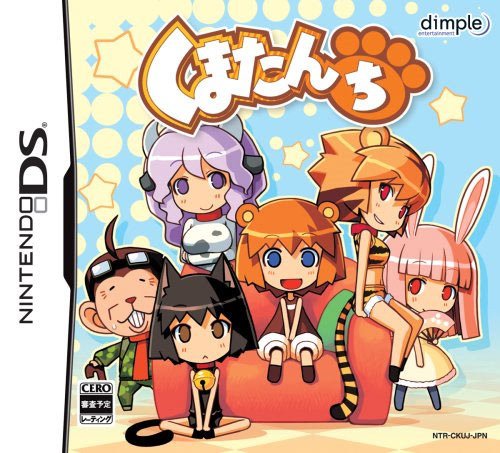 Kumatanchi sur Nintendo DS - jeuxvideo.com