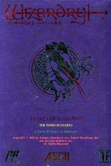 Wizardry III : Legacy of Llylgamyn sur Nes - jeuxvideo.com