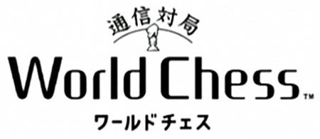 World Chess sur Wii - jeuxvideo.com