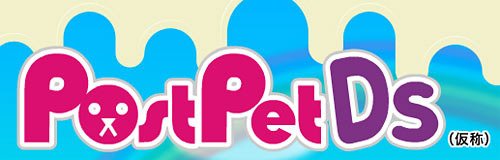 Post Pets DS sur Nintendo DS - jeuxvideo.com