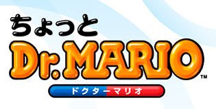 Dr. Mario sur Nintendo DS - jeuxvideo.com