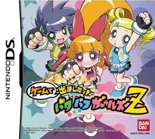 The Powerpuff Girls Z sur Nintendo DS - jeuxvideo.com