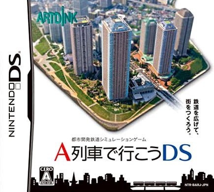 A-Train DS sur Nintendo DS - jeuxvideo.com