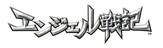 Angel Senki sur PlayStation 3 - jeuxvideo.com