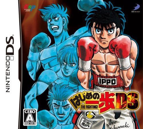 Victorious Boxers DS sur Nintendo DS - jeuxvideo.com