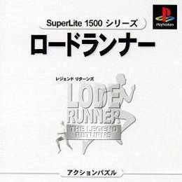 Lode Runner : The Legend Returns sur PSone - jeuxvideo.com