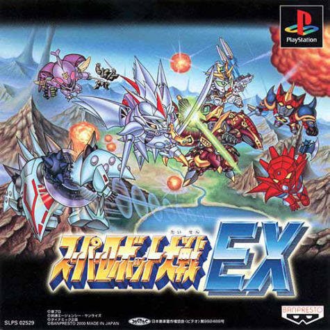 Super Robot Wars EX sur PSone - jeuxvideo.com