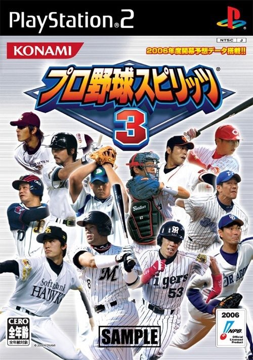 Pro Baseball Spirits 3 sur PlayStation 2 - jeuxvideo.com