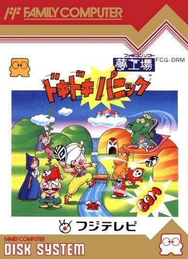 Yume Kôjô : Doki Doki Panic sur Nes - jeuxvideo.com