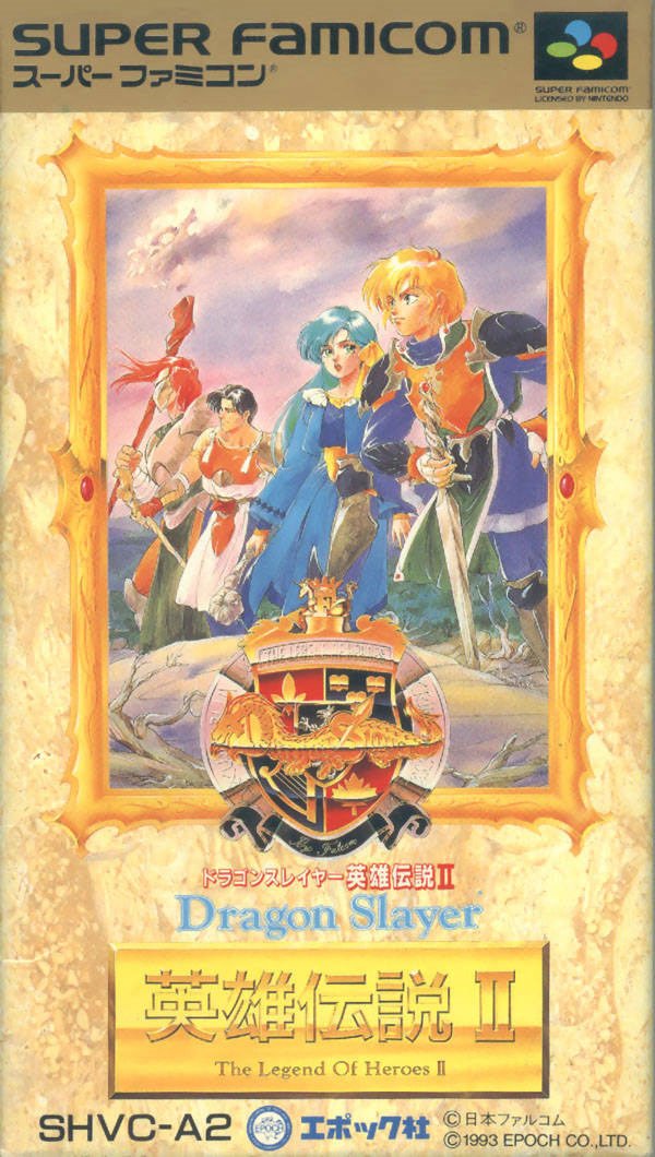 Dragon Slayer : The Legend of Heroes II sur Super Nintendo - jeuxvideo.com