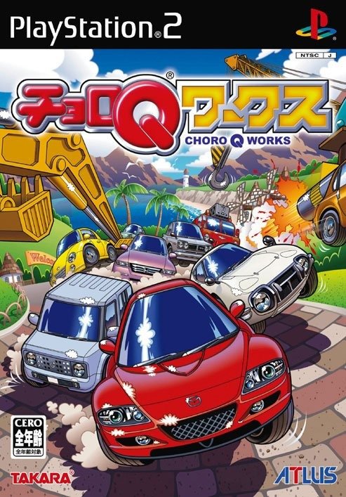 Choro Q Works sur PlayStation 2 - jeuxvideo.com