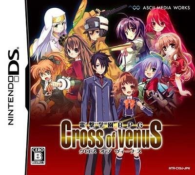 Cross of Venus sur Nintendo DS - jeuxvideo.com