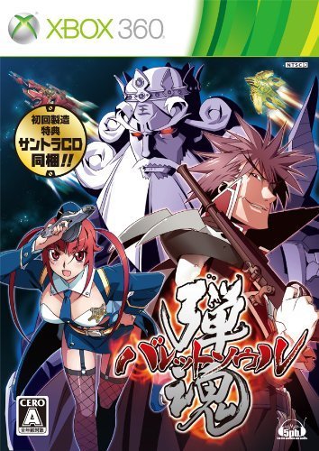 Bullet Soul sur Xbox 360 - jeuxvideo.com