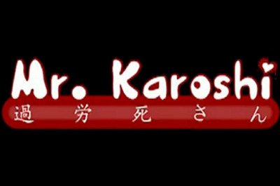 Karoshi sur Android - jeuxvideo.com